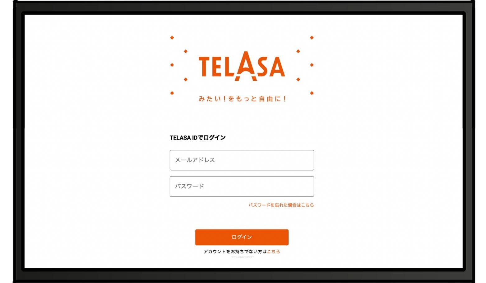 【2025年最新】海外からTELASA（テラサ）を見る方法！VPNを使用すれば視聴可能 - VPNファン！