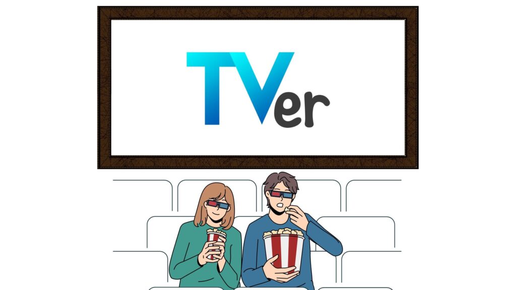 【2026年最新】TVer（ティーバー）を海外から見る方法！VPNを使用すればOK - VPNファン！