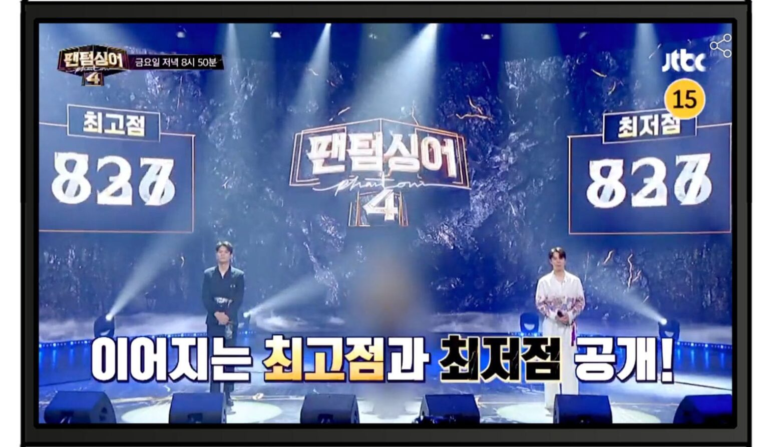 【2025年最新】韓国のJTBCを日本から見る方法！VPNを利用して無料でリアタイ - VPNファン！