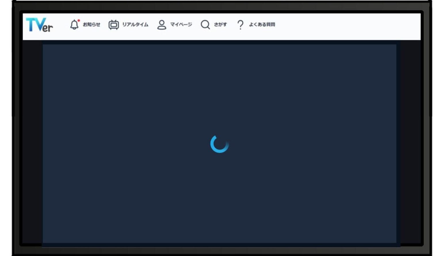 【2025年最新】TVer（ティーバー）を海外から見る方法！VPNを使用すればOK - VPNファン！