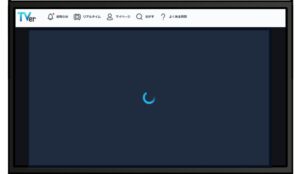 【2025年最新】TVer（ティーバー）を海外から見る方法！VPNを使用すればOK - VPNファン！
