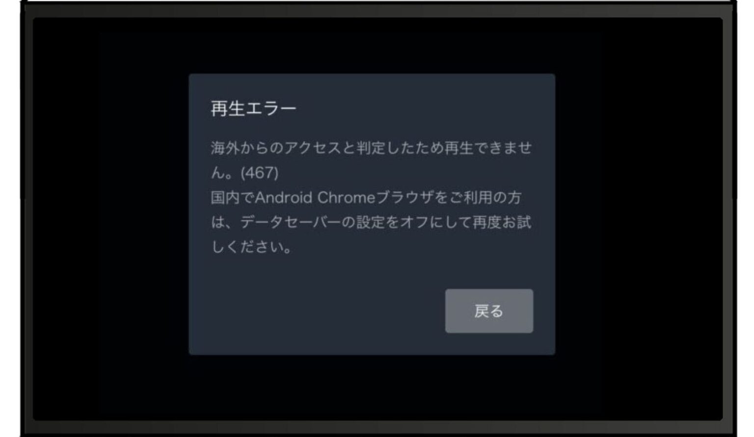 【検証済み】海外からU-NEXT（ユーネクスト）を見る方法！VPNを使用すればOK - VPNファン！