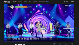 【2025年最新】韓国のKBSを日本から見る方法！VPNで無料でリアタイ可能 - VPNファン！