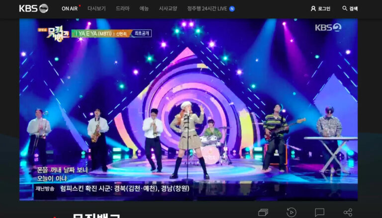 【リアタイ！】韓国の「KBS World」を日本から視聴する方法！無料で大公開 - VPNファン！