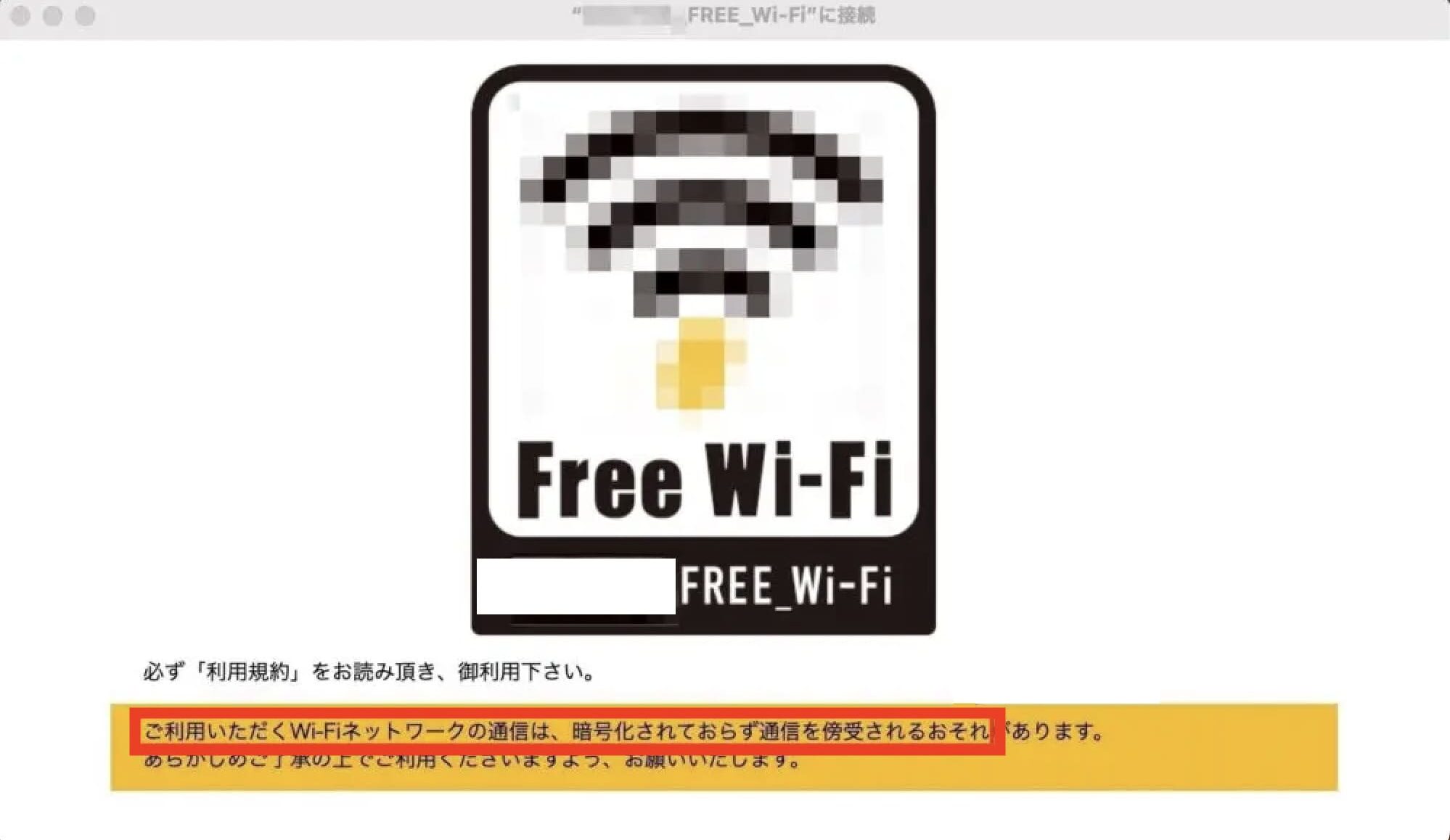 【2025年最新】TVer（ティーバー）を海外から見る方法！VPNを使用すればOK - VPNファン！