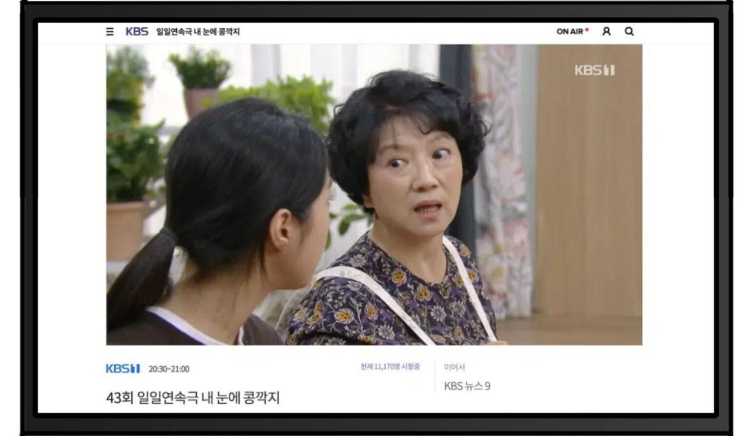 【2025年最新】韓国のKBSを日本から見る方法！VPNで無料でリアタイ可能 - VPNファン！